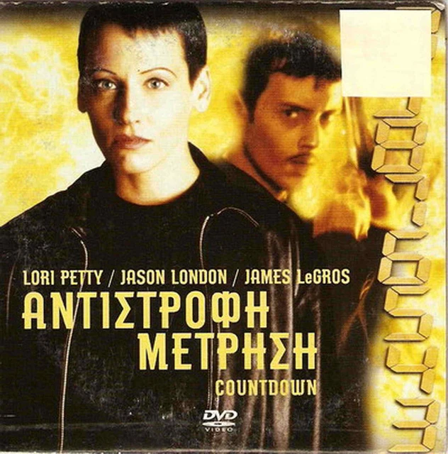 SERIAL BOMBER (COUNTDOWN) (Lori Petty, Jason London) ,R2 Dvd $18.25 ...