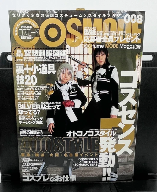 COSMODE MAGAZINE COSPLAY Costume Model Fashion Japan 2005 008 £14.26 ...