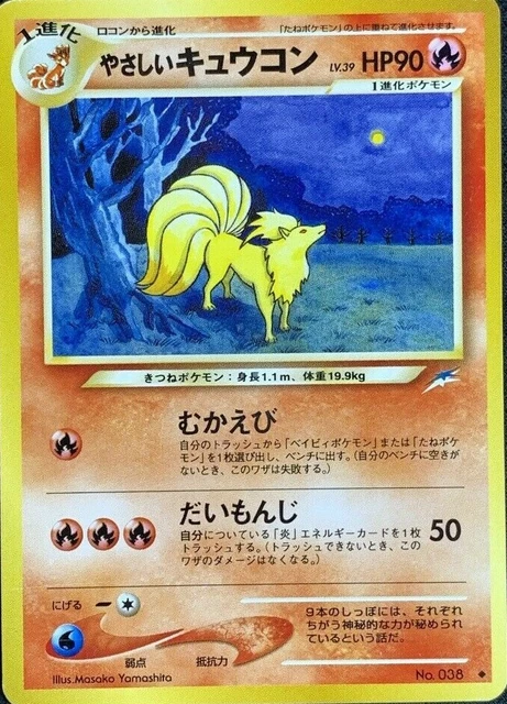 JEU DE CARTES Pokémon Light Ninetales monstre de poche Nintendo très ...