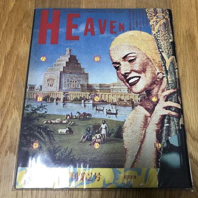 HEAVEN MAGAZINE NO.2 Harata Heikichi 1980s subculture design from Japan ...