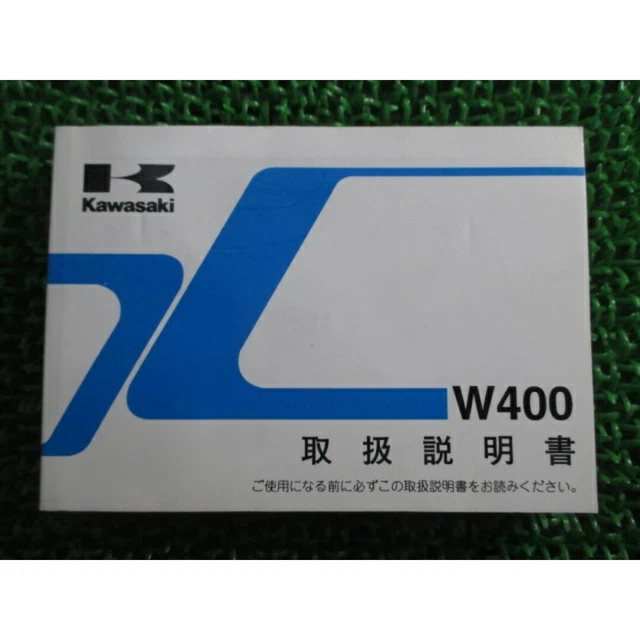 MANUEL D'INSTRUCTIONS W400 2ème édition Kawasaki entretien régulier ...