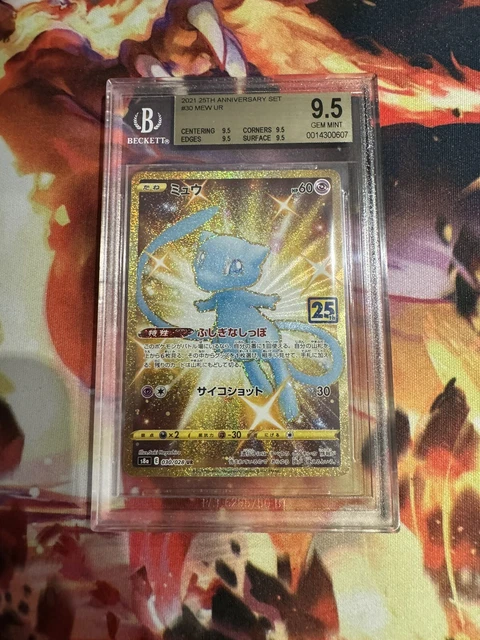 POKEMON - MEW Gold - 25th Anniversary - Japanese - BGS 9.5 QUAD - GEM ...