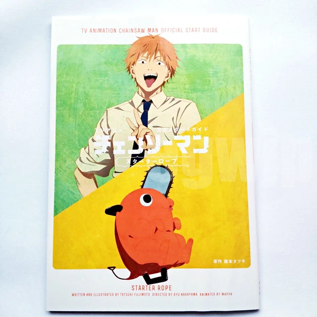 TV ANIMATION CHAINSAW Man Official Start Guide Starter Rope Japanese ...
