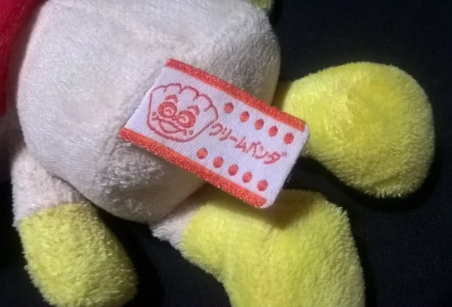 ANPANMAN CREAMPANDA PLUSH 7 inch Soft Toy Segatoys 2013 Japanese ...