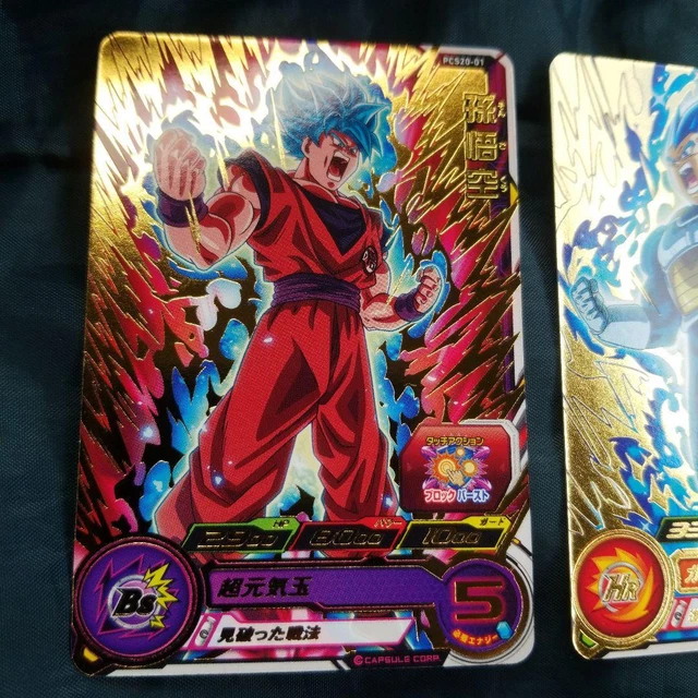 CARTE AKIRA TORIYAMA Super Dragon Ball Heroes Gummy Vegeta Son Goku EUR 38,40 - PicClick FR