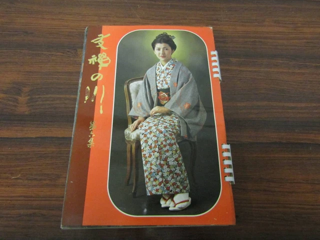 KIMONO FABRIC SAMPLE Yuzen no Kawa 6 Collection Showa 50 (FE298) £57.35 ...