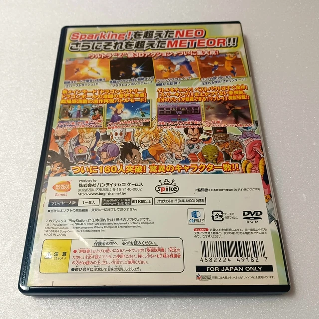DRAGON BALL Z Sparking Meteor PS2 PlayStation 2 Authentic Japan Import ...