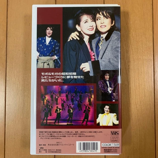 [MIKI MAYA] THAT'S Review Takarazuka Revue Flower Troupe Performance £ ...