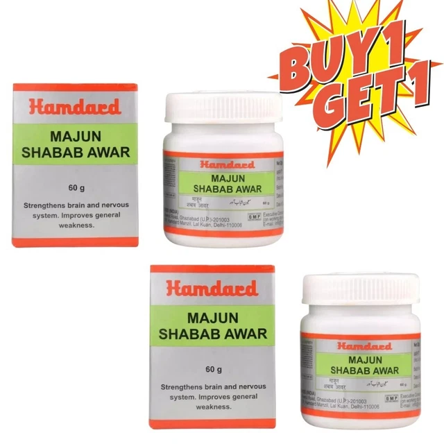 HAMDARD MAJUN SHABAB Awar 60 gm Pack Of 2 - Free shipping $31.58 ...