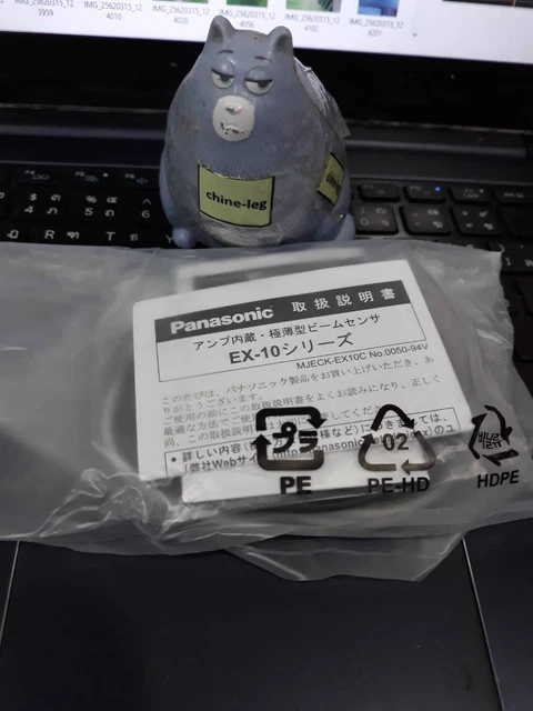 ORIGINAL EX-11EB Panasonic Sunx Photoelectric Sensor EX-11EBD + EX-11EP ...