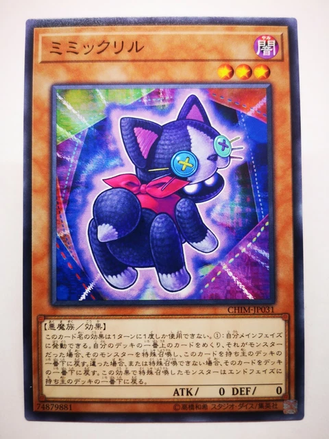 YU-GI-OH CARTE CARD A15 japanese japan Konami game Mimickuril CHIM-JP031 EUR 1,00 - PicClick FR
