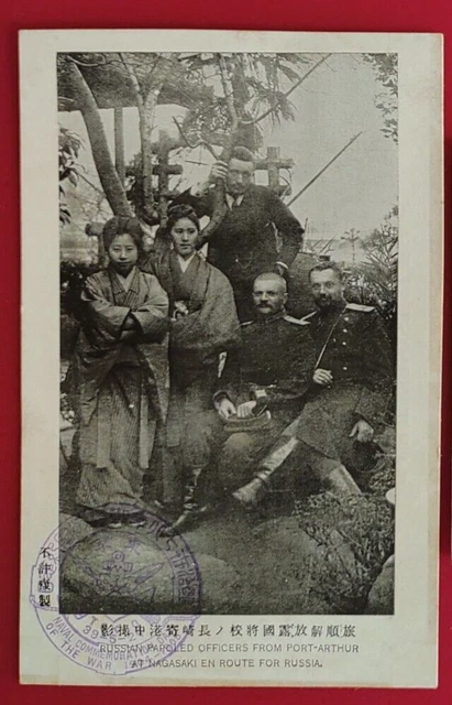 Russo Japanese War Russian Paroled Officer Nagasaki Ogawa Kazumasa Navy