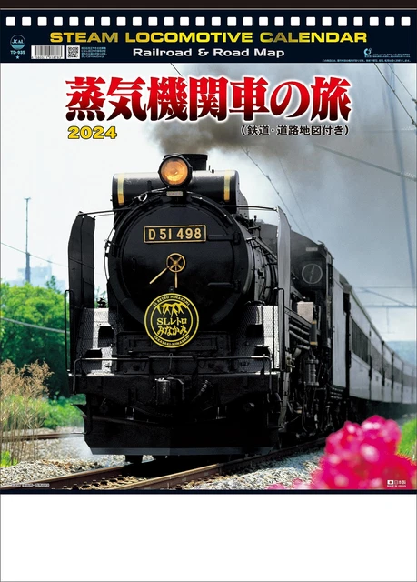 STEAM LOCOMOTIVE JOURNEY with map 2024 Calendar Wall Hanging CL24-1099 ...