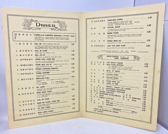 ORIGINAL VINTAGE 1983 Camellia Garden Korean Restaurant Menu Waikiki ...