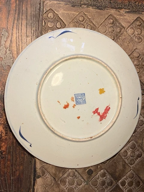 CHINESE ANTIQUE BLUE and White Iron Wire Drawing Flower Plate Qing ...