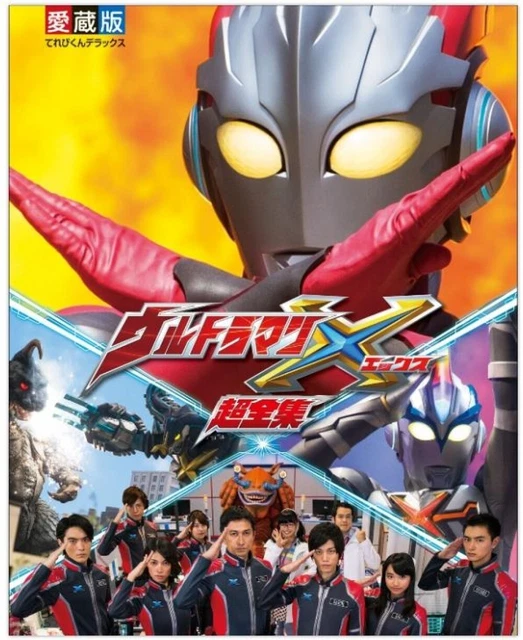 ULTRAMAN X ULTRA Complete Works Guide Photo Book TV-kun Deluxe Favorite ...