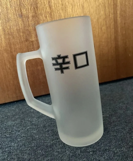 ASAHI SUPER DRY 1 (ONE) Frosted Beer Tankard GLASS 530/400ml NEW JAPAN ...