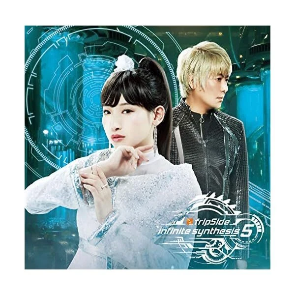 NEW FRIPSIDE INFINITE synthesis 5 CD Japan GNCA-1560 4988102813673 FS EUR 49,69 - PicClick FR