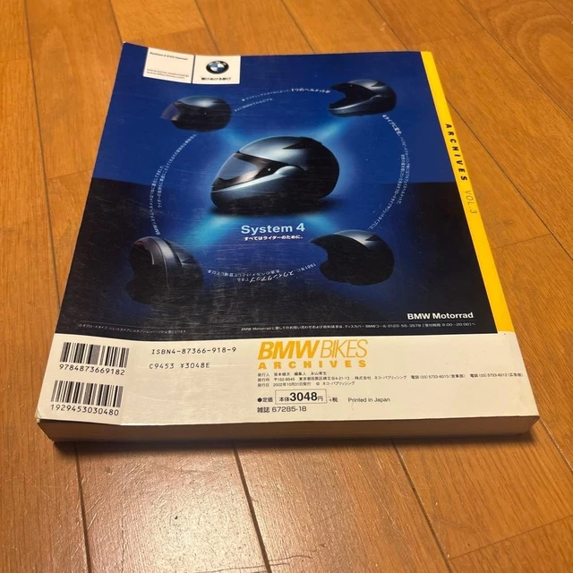 BMW BIKES ARCHIVES Vol.3 Air Cooled Boxer R100RS R80 R100GS Neko Mook ...