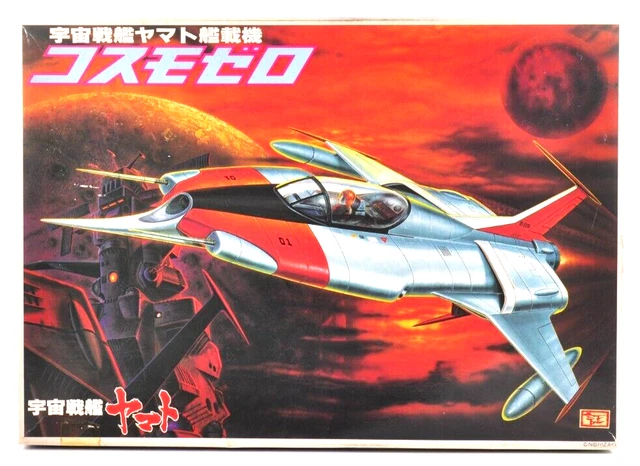 VINTAGE BANDAI SPACE Battleship Yamato Cosmo Zero Model Kit from Japan ...