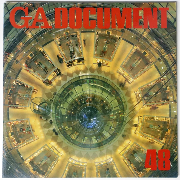 GA DOCUMENT NO.48 - 1996 : World Architecture Book £53.17 - PicClick UK
