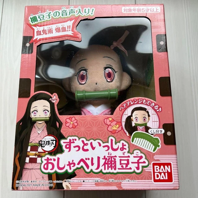 BANDAI DEMON SLAYER Talking NEZUKO KAMADO Plush Doll Stuffed toy Brand ...