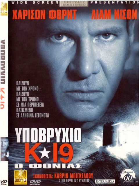 K-19: THE WIDOWMAKER (Liam Neeson, Harrison Ford, Peter Sarsgaard) Region 2 DVD EUR 10,90 ...
