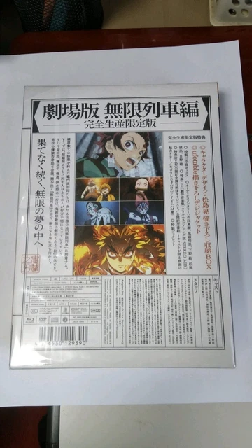 DEMON SLAYER: KIMETSU no Yaiba the Movie: Mugen Train (Limited Edition ...