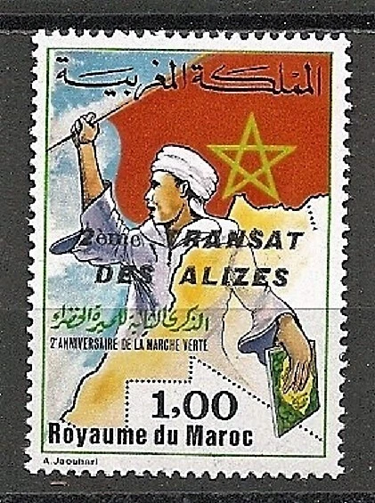 TIMBRE MAROC MOROCCO - N°976A** - Transat des Alizés - Marche Verte ...