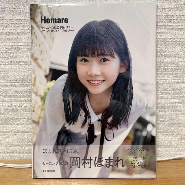 HOMARE OKAMURA FIRST Visual Photo Book £29.10 - PicClick UK