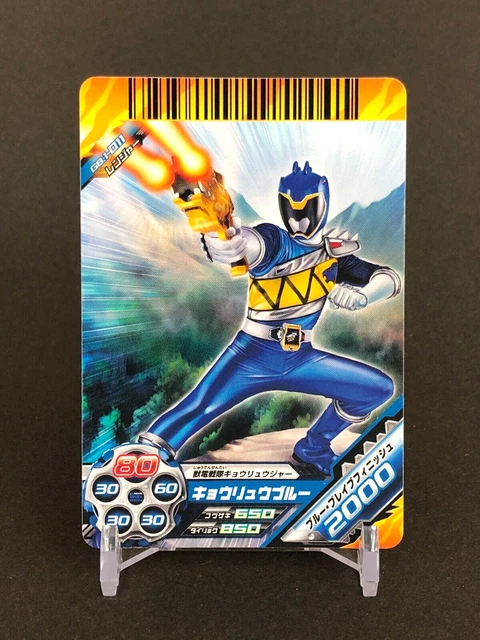 DÉS DE COMBAT Kyoryu Blue Super Sentai-O DX TCG 1-011 Bandai Toei ...