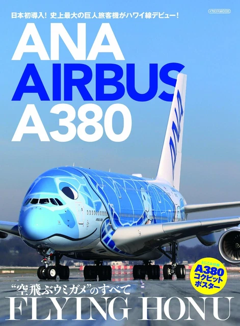 IKAROS PUBLISHING ANA Airbus A380 (Book) from Japan book form JP £55.11 ...