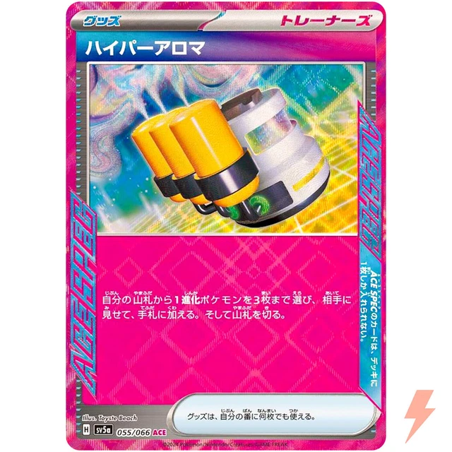 HYPER AROMA ACE 055/066 SV5a Crimson Haze - Carte Pokémon Japonaise EUR ...