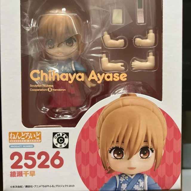 NENDOROID CHIHAYAFURU 3 Ayase Chihaya 2526 Figure Action Toy New Box ...
