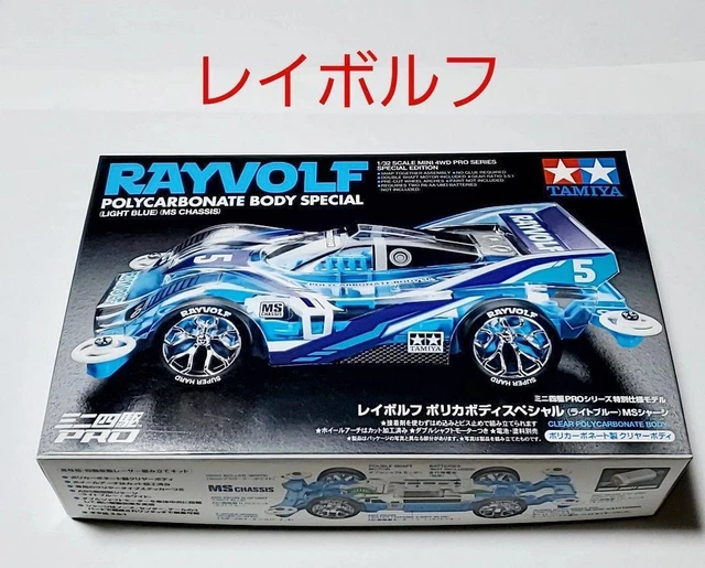 TAMIYA MINI 4WD PRO Ray Volf Karosserie - Polycarbonat klar hellblau ...