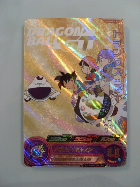 CARTE SUPER DRAGON Ball Heroes Ultra God UGM6-ICP3 Campaign Trunks Goku Pan DBH EUR 7,99 ...