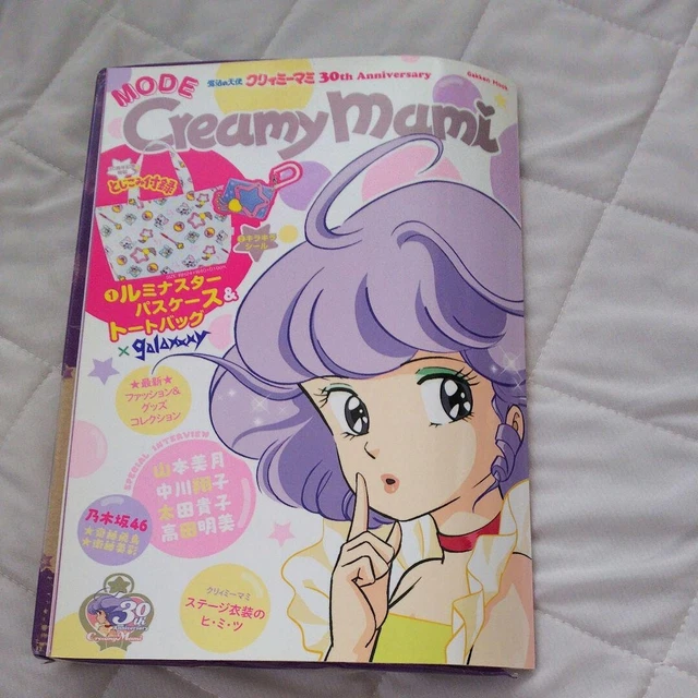 ART BOOK CREAMY Mami 30th Anniversary MODE Creamy Mami EUR 29,95 ...