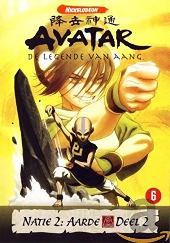 AVATAR: DE LEGENDE Van Aang - Natie 2: Aarde Deel 2 2008 (DVD) £8.05 ...