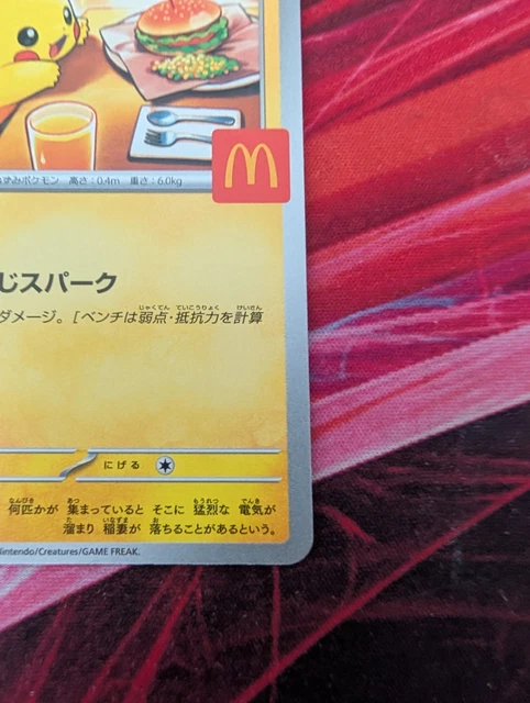 PIKACHU 020/M-P MCDONALD'S Promo 2025 Pokemon Card Japanese NM £24.60 - PicClick UK