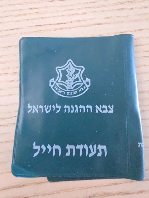 IDF ISRAEL ARMEE Uniform Original Soldat Zertifikat Halter D10 ...