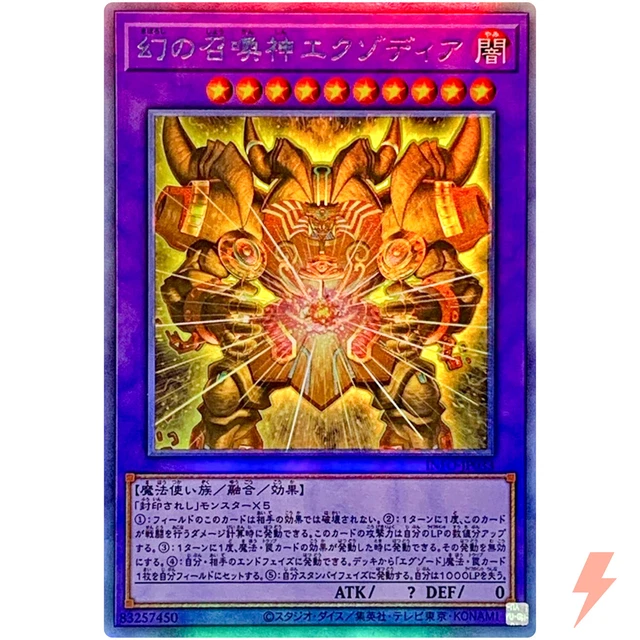 THE PHANTOM EXODIA Incarnate Holographic Rare INFO-JP033 The Infinite Forbidden £9.30 - PicClick UK