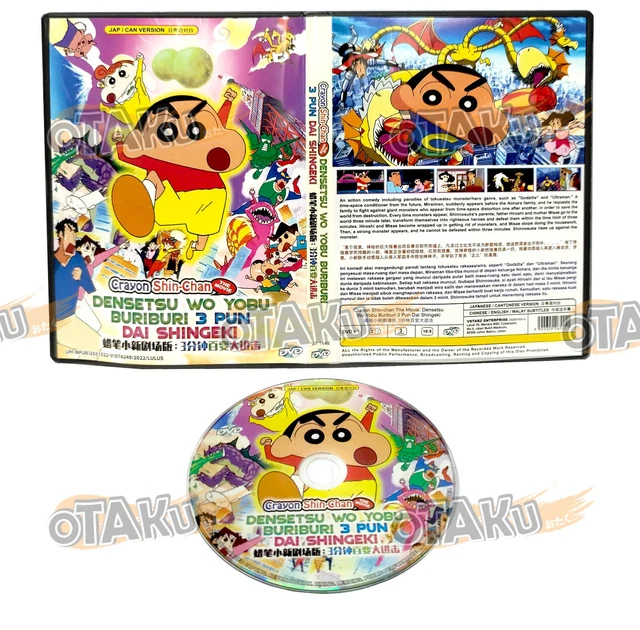 CRAYON SHIN-CHAN THE Movie 13 - Anime Movie Dvd Box Set | Ship From Uk ...