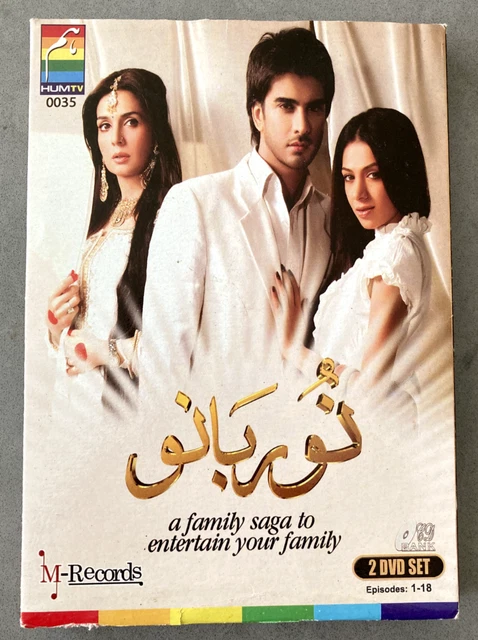 NOOR BANO (PAKISTANI Urdu Dramas X 2 Dvd Set) Lollywood Dvd - Serial £ ...