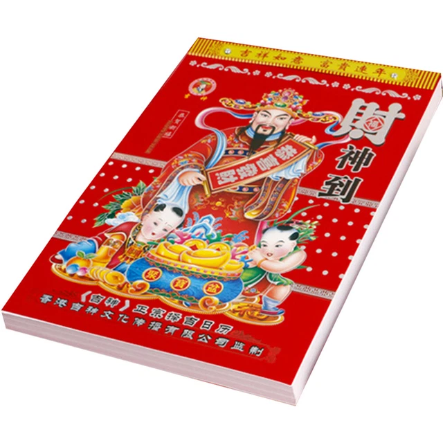2023 CHINESE CALENDAR Paper Calendars Traditional Tearable Lunar Wall £ ...