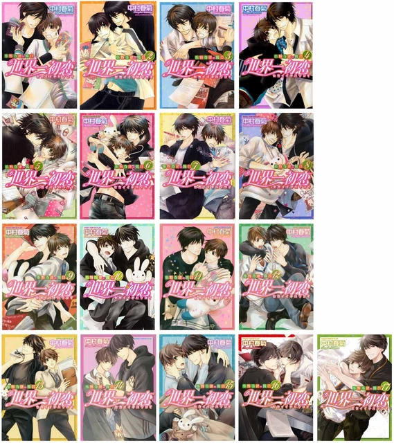 SEKAIICHI HATSUKOI VOL.1-17 Comic Manga BL Yaoi Ritsu Canada Shungiku Nakamu EUR 289,11 ...