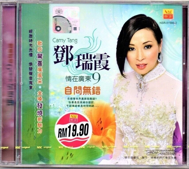 CAMY TANG CD 14 cantonais Hong Kong Evergreen Hits livraison gratuite ...