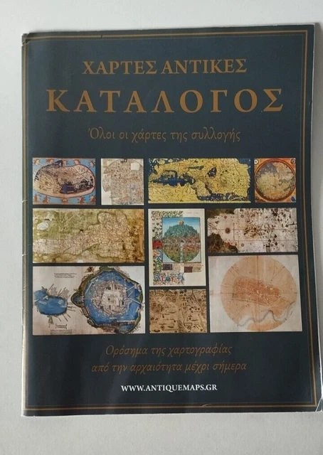 ANTIQUE MAPS LIST catalogue All maps in the collection Landmarks of ...