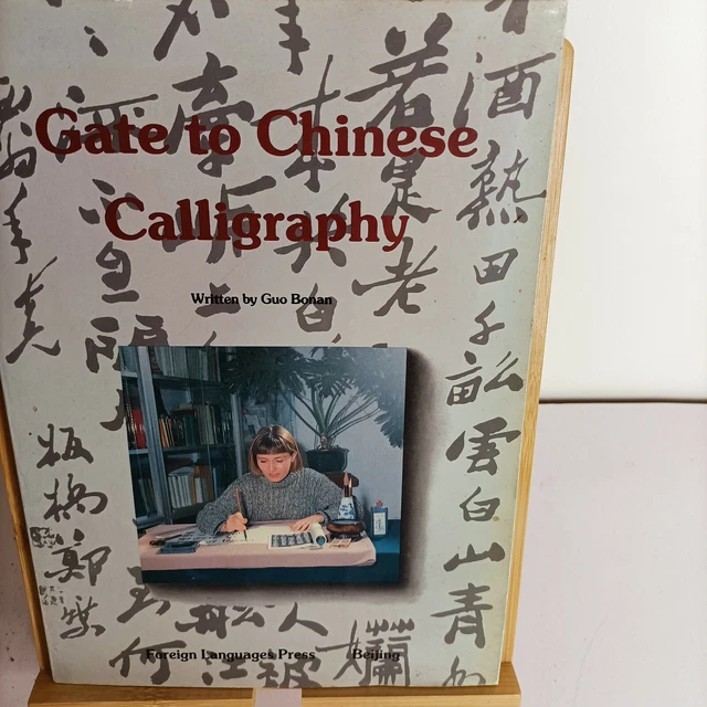 GATE TO CHINESE CALLIGRAPHY By Bonan Guo Craft Book Collectable VG 1st ...