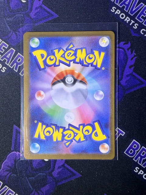 2025 POKEMON TCG Mega Symphonia Rare Candy SR 82/63 Japanese £1.77 ...