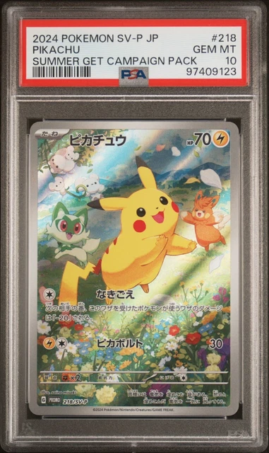PSA 10 PIKACHU 218/SV-P 2024 Summer Get Promo Pack Pokemon Card Game ...